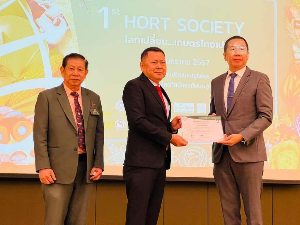 นายประยูร อินสกุล ปลัดกระทรวงเกษตรและสหกรณ์ ให้เกียรติเป็นประธานเปิดการเสวนา และบรรยายพิเศษในงาน ...